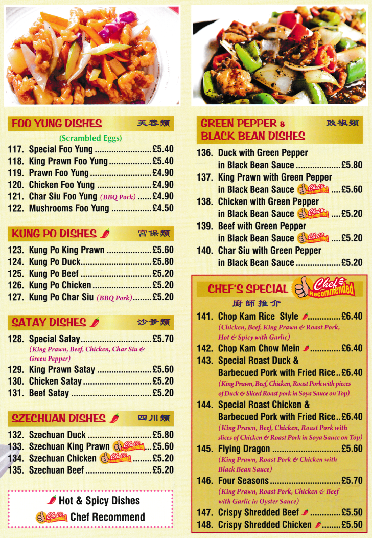 The Village's menu Chinese and Cantonese takeaway in West Hallam